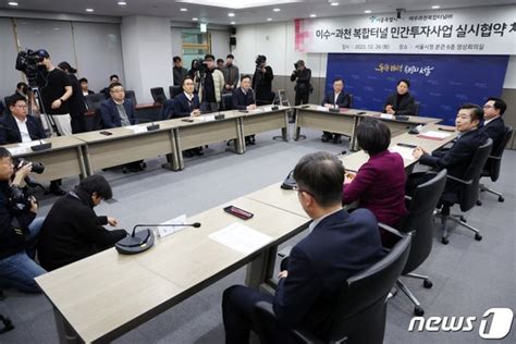 도로 빗물배수 이수 과천 복합터널 실시협약 네이트 뉴스