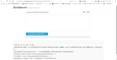 echarts 3d earth 吴小明 博客园