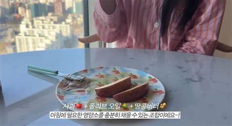 건강과 미모의 비결안소희가 즐겨 먹는 아침 식단균형 잡힌 영양 픽데일리