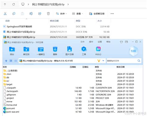 java计算机毕业设计网上书城的设计与实现（开题 程序 论文） 基于java的网上书城的设计与实现开题报告 csdn博客
