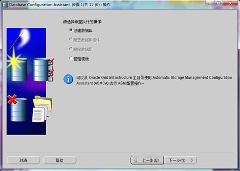 oracle 的安装与配置 oracle9i增加监听 csdn博客