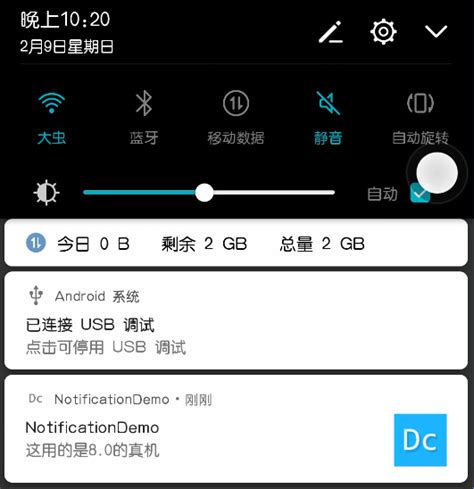 android学习之在8 0以上的系统弹出notification（通知）和设计icon csdn博客