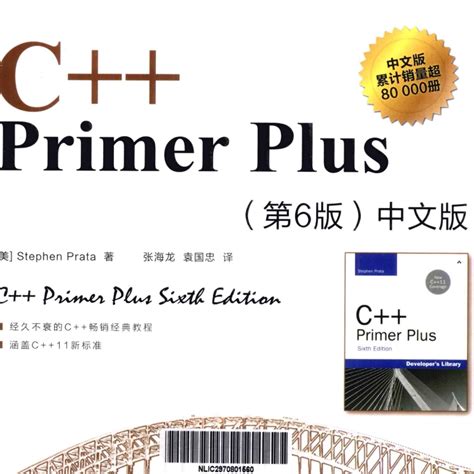 stl源码剖析 中文完整版带书签 pdf版下载，stl源码剖析 中文完整版带书签 pdf在线阅读 码小课
