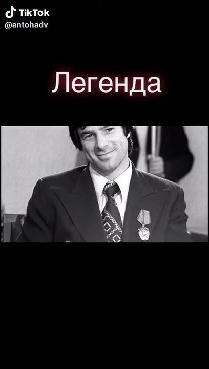 Легенда номер 17 Харламов - YouTube