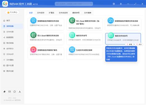 怎么对文件夹进行随机重命名？怎么批量给多个文件夹生成随机名称？ 知乎