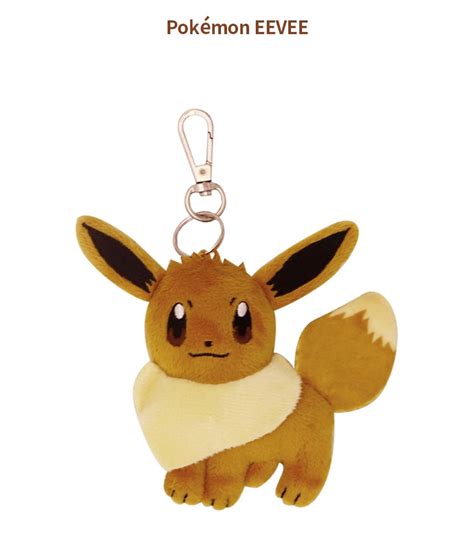 Eevee Plush Keychain Kawaii Alley