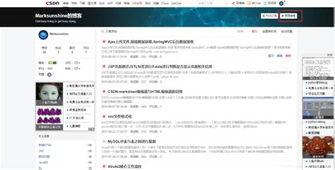 Csdn Markdown编辑器与html编辑器的切换为什么我的csdn没有html编辑器 Csdn博客