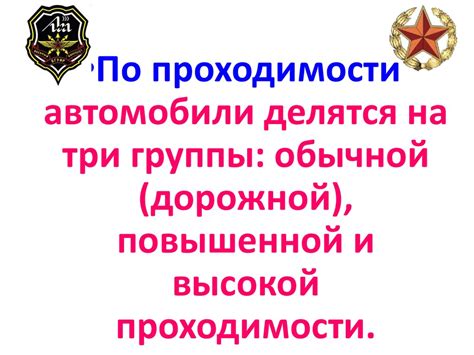 Общее устройство автомобилей. Общее устройство и принцип работы ...
