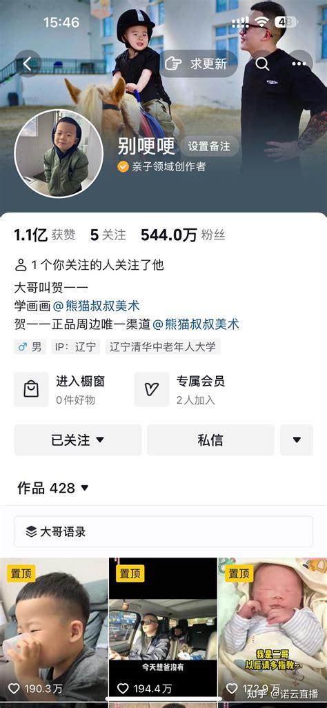 从别人家的孩子到别人家的爸爸，让人羡慕的“亲子教育”有啥不一样？ 知乎
