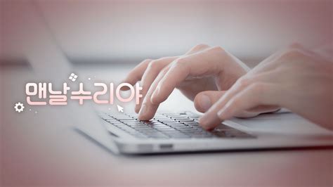 누구나 할 수 있는 내 컴퓨터 고장 수리 진단 방법 에어클래스