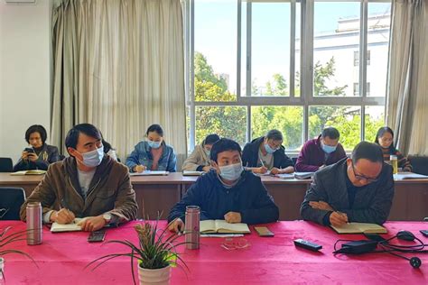 商务信息学院开展师德师风专题教育 商务信息学院
