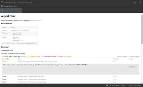 pytest 入門使用手冊 余小章 大內殿堂 點部落