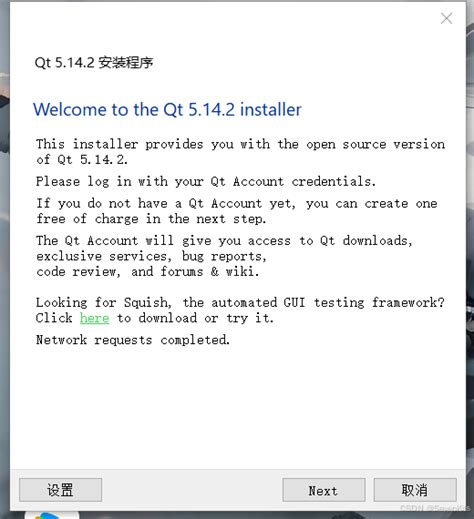 如何用Qt写一个安卓Android应用 大飞 博客园