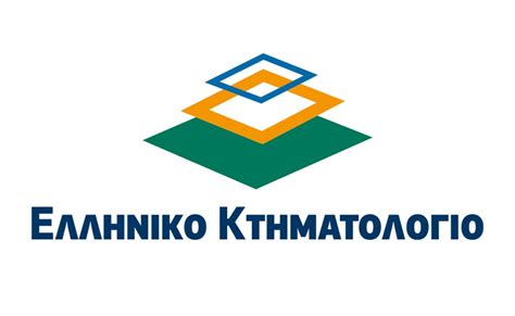 ΠΡΑΚΤΙΚΟΣ ΟΔΗΓΟΣ ΓΙΑ ΤΗΝ ΕΚΔΟΣΗ ΠΙΣΤΟΠΟΙΗΤΙΚΟΥ ΚΤΗΜΑΤΟΓΡΑΦΟΥΜΕΝΟΥ ΑΚΙΝΗΤΟΥ