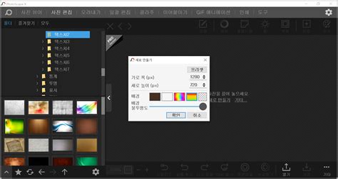 텍스트 배경을 투명