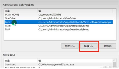 【安装 配置 jdk8（以 windows 为例）详细过程】 windows安装jdk8 csdn博客