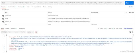 Spring Authorization Server入门 三 集成流程说明、细节补充和各种方式获取token测试spring