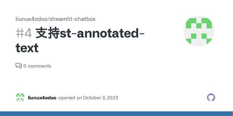 支持st Annotated Text · Issue 4 · Liunux4odoostreamlit Chatbox · Github