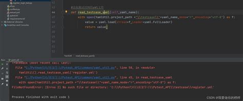 pytest读取用例yaml文件，老报错：路径不存在 pytest右键可以执行命令行报路径错误 csdn博客