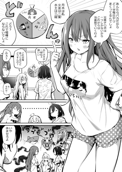 Airandou Namaiki Sanshimai Comic NHentai Free Hentai Manga Doujinshi And Comics Online