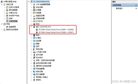 java串口通讯modbus rtu java modbus rtu csdn博客