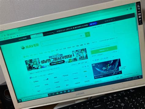 컴퓨터 스크린 화면 파래요 지식in