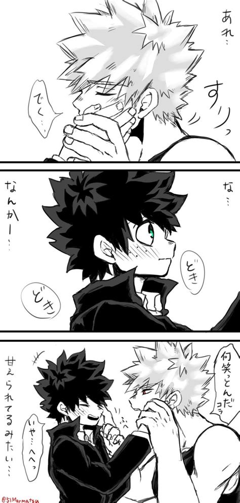 低まろ浮 On X Chibi Anime Dibujos Anime Romance