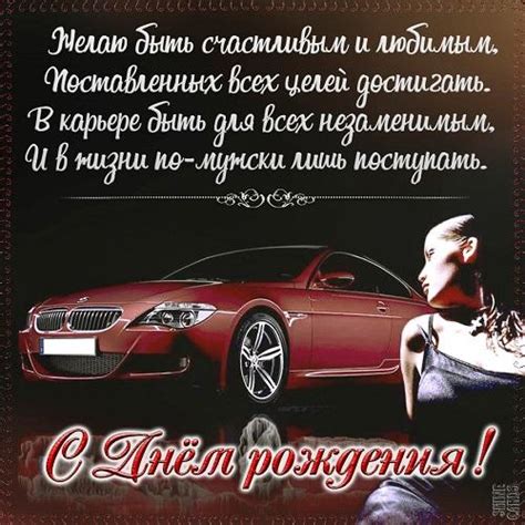 Лучшая поздравительная картинка шурину 32836