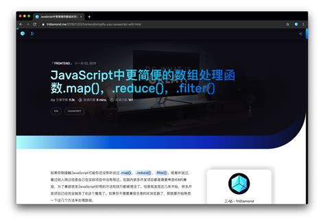 GitHub Bennyxguo Hexo Theme Obsidian A Dark Hexo Theme It S Responsive Simple But Elegant