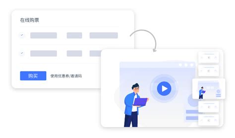 线上线下混合型会议解决方案 线上会议管理 线下会议管理 会议管理 百格活动