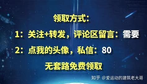 80个超实用cad插件，绘图辅助神器，大大提升工作效率，你值得拥有 知乎