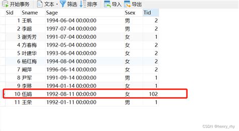 SQL入门之第八讲UPDATE更新语句 sql更新语句 CSDN博客