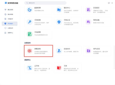Excel下拉选择项怎么设置，一图快速学会设置单元格下拉选项 趣帮office教程网
