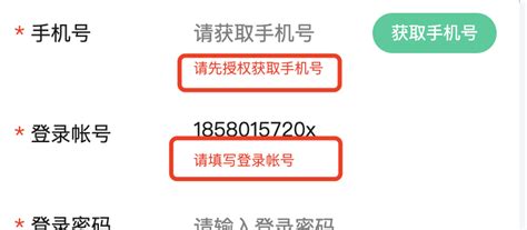 [fr] 鸡肋的form表单期望完善以下功能 · issue 1397 · jdf2e nutui react · github