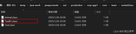 Java：嵌套类（nested Class）、内部类（inner Class）java 嵌套类 Csdn博客