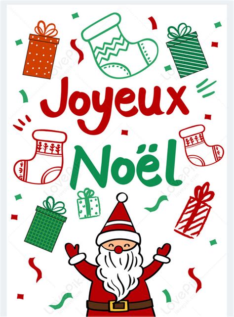 Lovepik صورة Psd 466688589 Id قوالب بحث صور بطاقة تهنئة على شكل رسوم