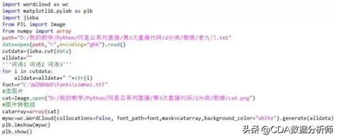 Python数据挖掘与机器学习技术入门实战 极牛网