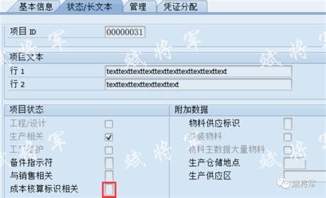 Sap Cs01创建bom Csdn博客