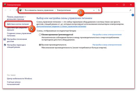 Как выключить быстрый запуск в Windows 10