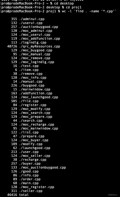 Linux 统计文件夹下所有的代码行数linux统计cpp行数 Csdn博客