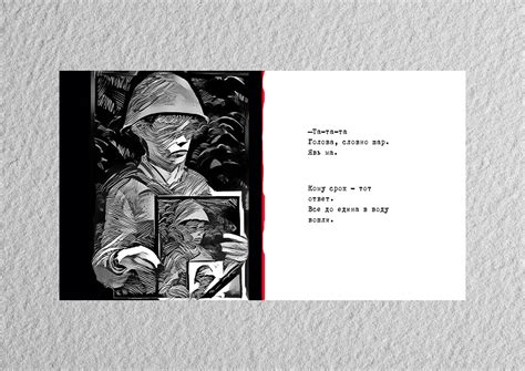 Concept Project Recursion Of The Memory Behance
