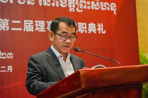 រដ្ឋបាលខេត្តព្រះសីហនុ រៀបចំពិធីប្រកាសចូលកាន់មុខតំណែងអាណត្តិទី២ របស់សមាគមន៍សភាពាណិជ្ជកម្មកម្ពុជា