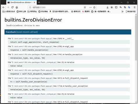 Python之Flask项目开发入门必学 程序员的人生A 博客园