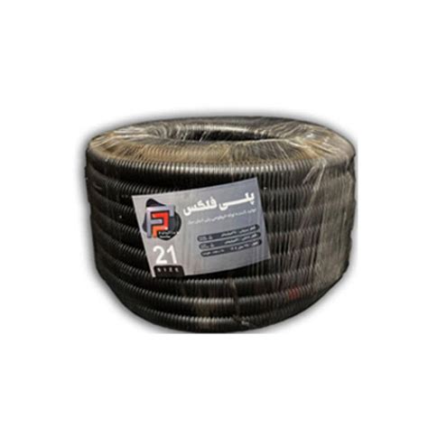 لوله پلی فلکسی سایز 21 هوش سیستم