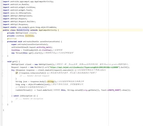 Android Json转换类对象并使用 羸弱的澳龙 博客园