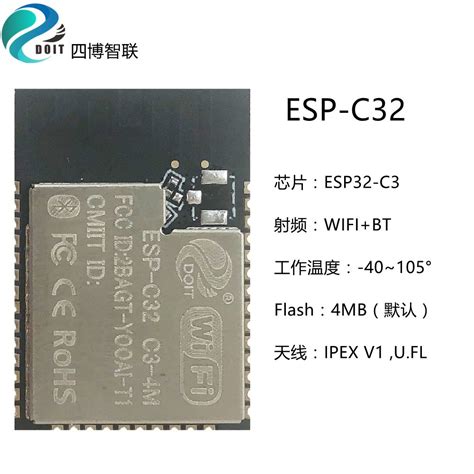 Esp32 C3系列模组 Esp C32 乐鑫 Wifi蓝牙 可兼容 Esp32 C3 32s