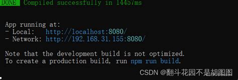 Vue项目的运行运行vue项目 Csdn博客