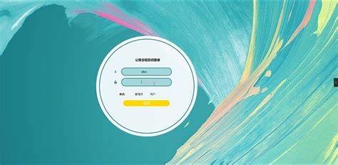 开题报告 Springboot公寓合租系统1785k计算机毕业设计 Csdn博客