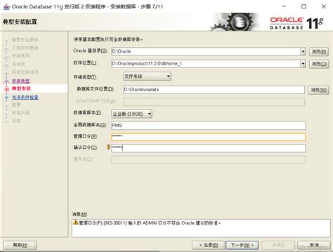 Oracle g DG实战配置Windows版二主库安装与基础配置 oracle g 如何建立dg windows环境 CSDN博客