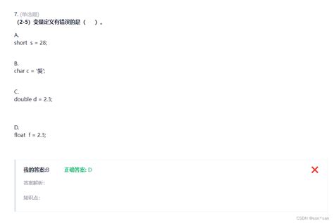 Javaee与jvm详解 Csdn博客